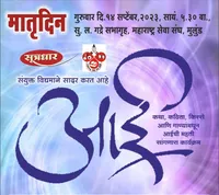 MLDC Alumni Association