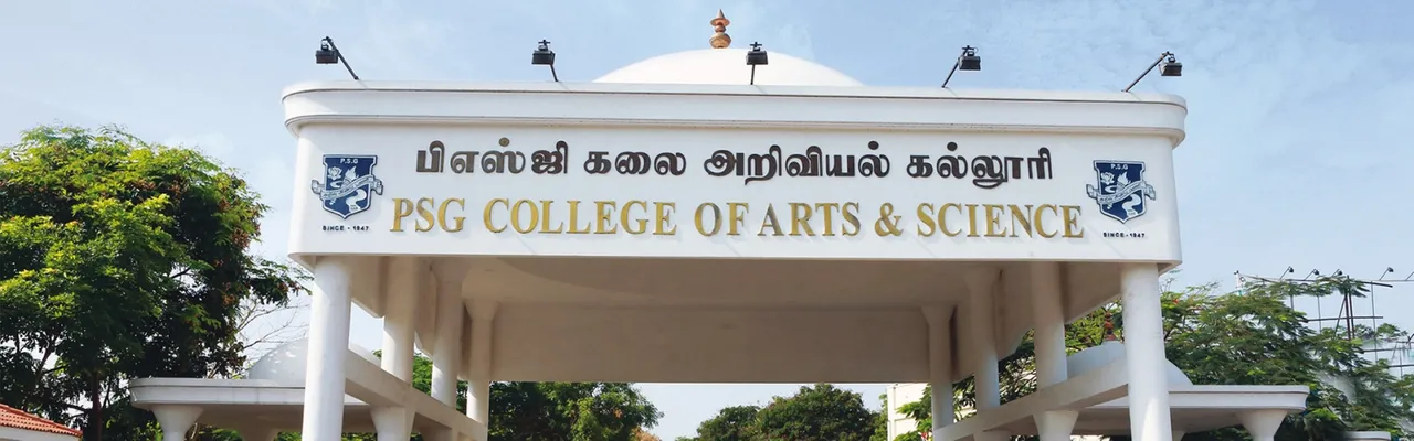 PSG ARTS ALUMNI ASSOCIATION