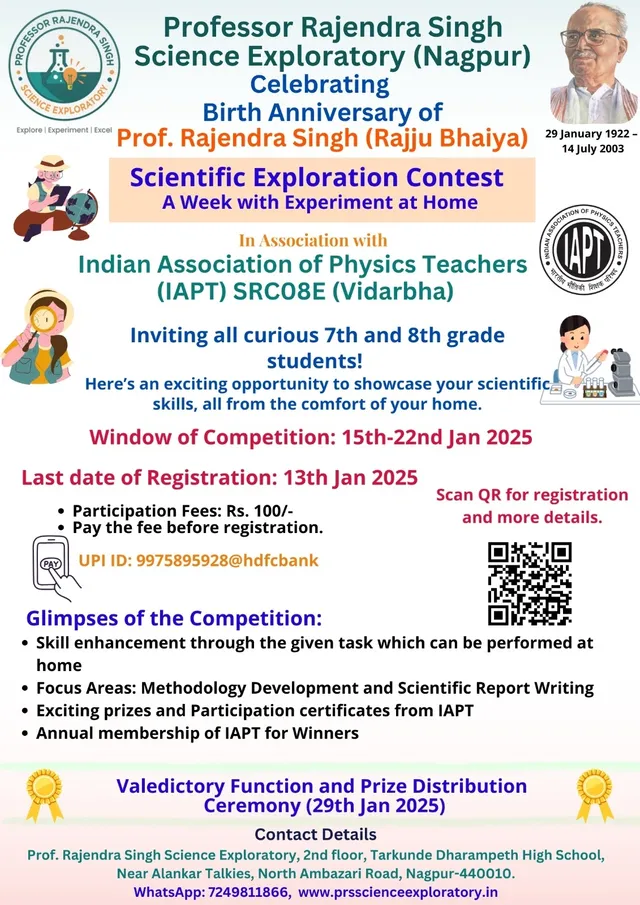 Indian Association of Physics Teachers